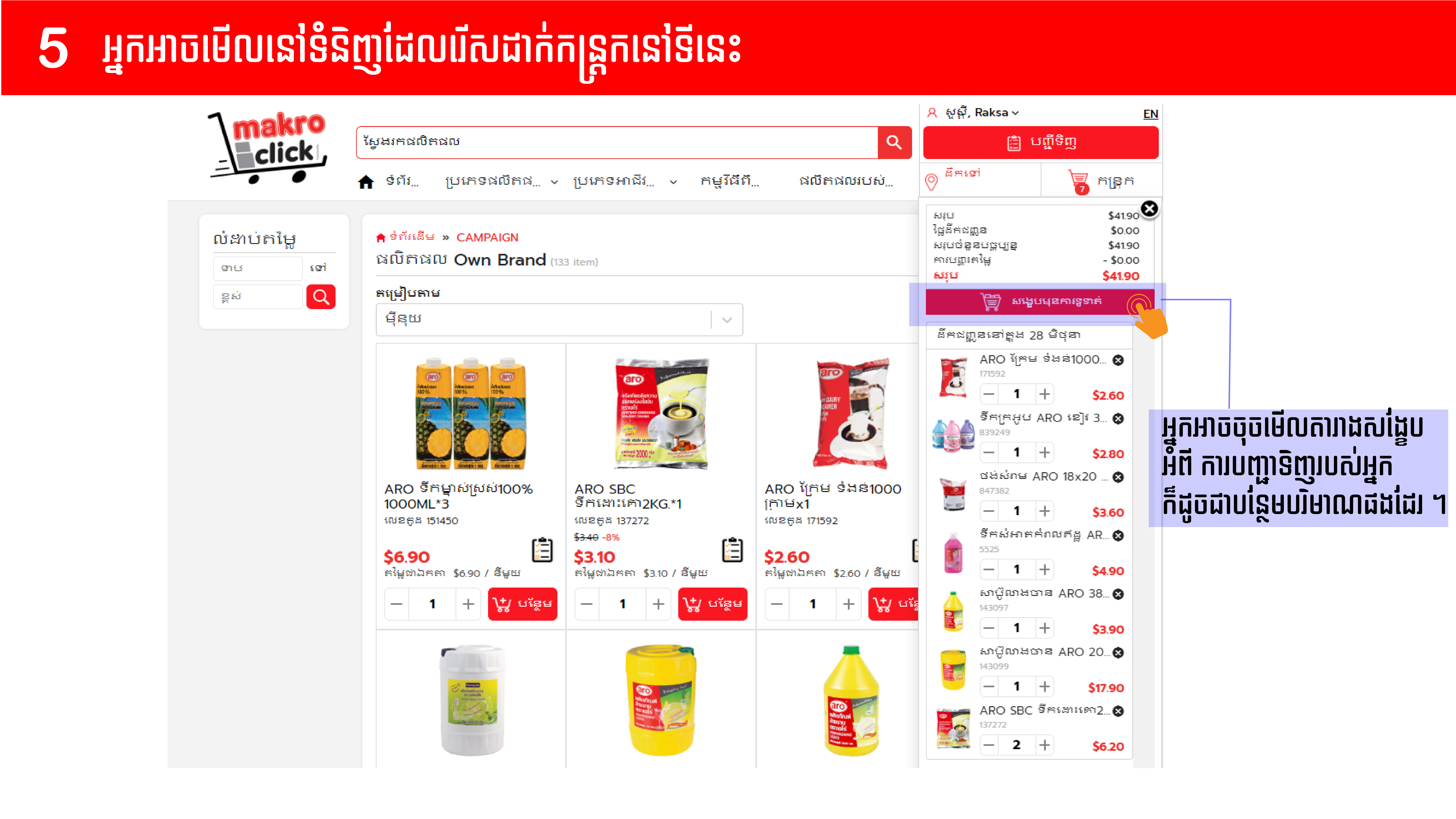 Makroclick | Shopping online, enjoy wide variety with the best deals