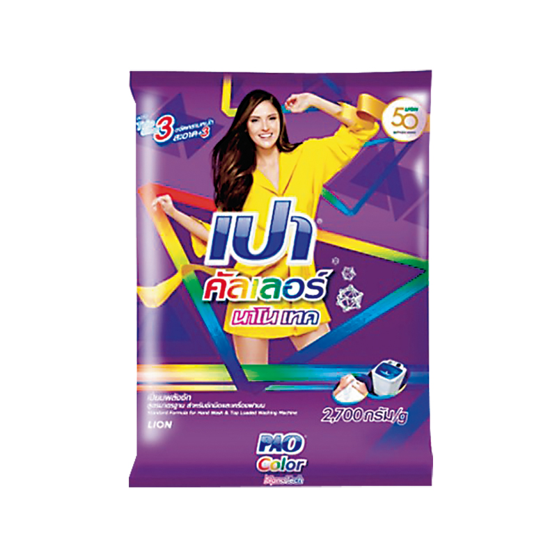 Makroclick | PAO DETERGENT POWDER SUPER COLOR 2700G X 1