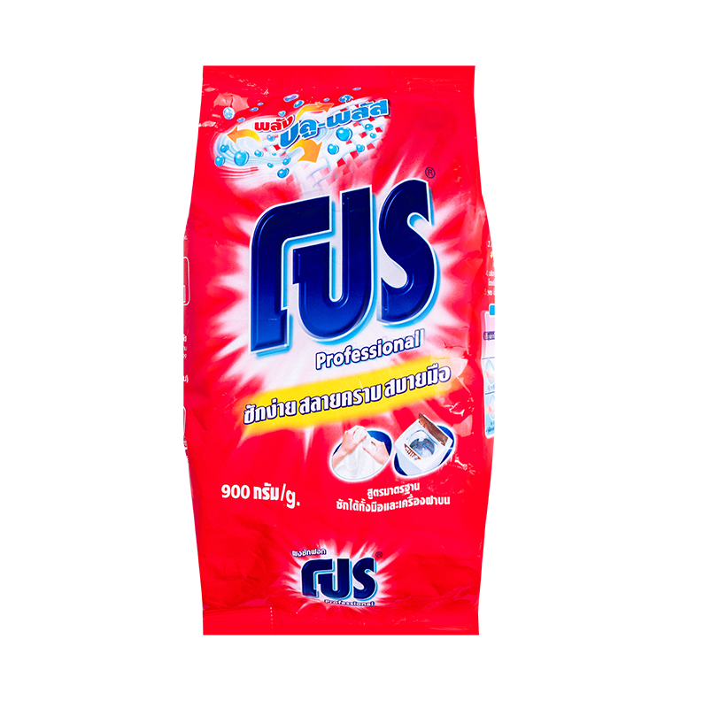 Makroclick | PRO DETERGENT POWDER RED 900G X 1