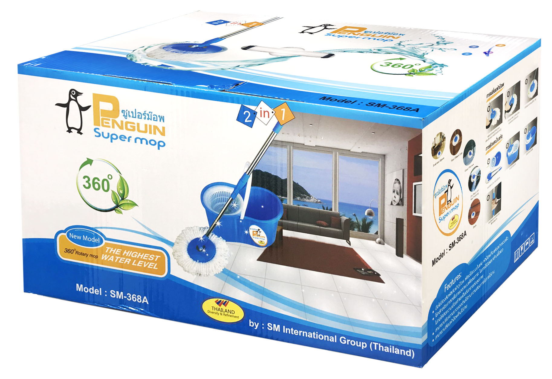 Makroclick | PENGUIN Mop & Basket SM-368A *1pc