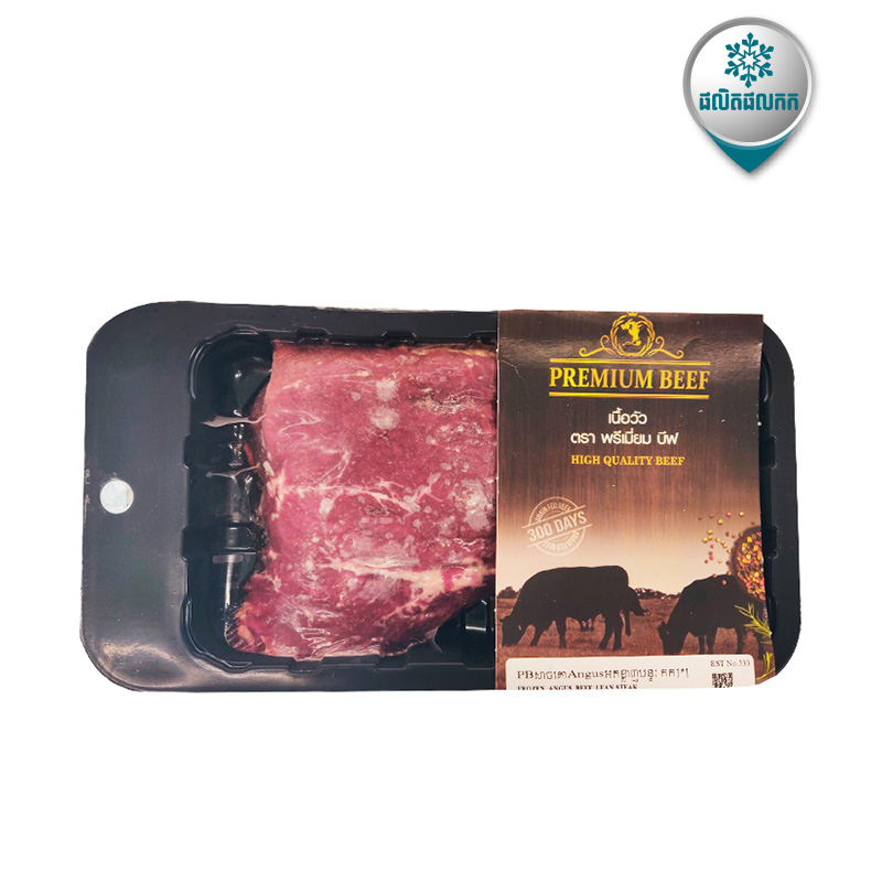 Makroclick | Premium Beed Frozen Angus Beef Lean 1 x 1 pc