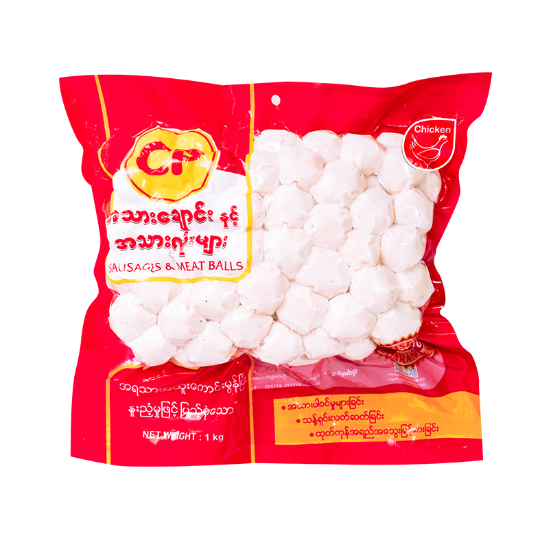 Makroclick | CP Chicken Ball-Soft Bone (1Kg) x 1