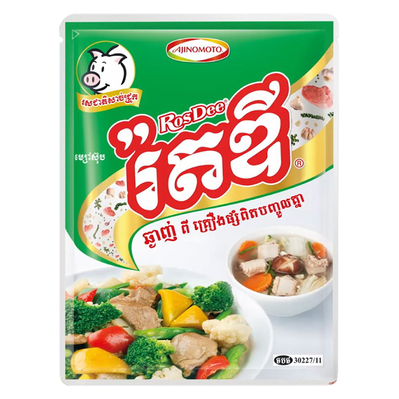 Makroclick | Ros Dee Pork Powder 750gx1