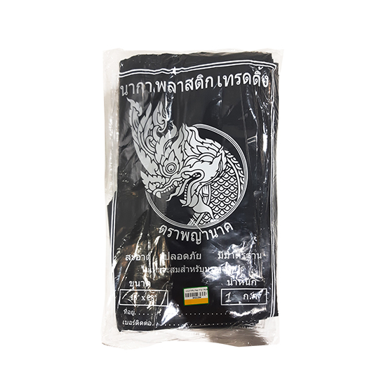 Makroclick | Naga Black Shopping Bag(1kg)16x28