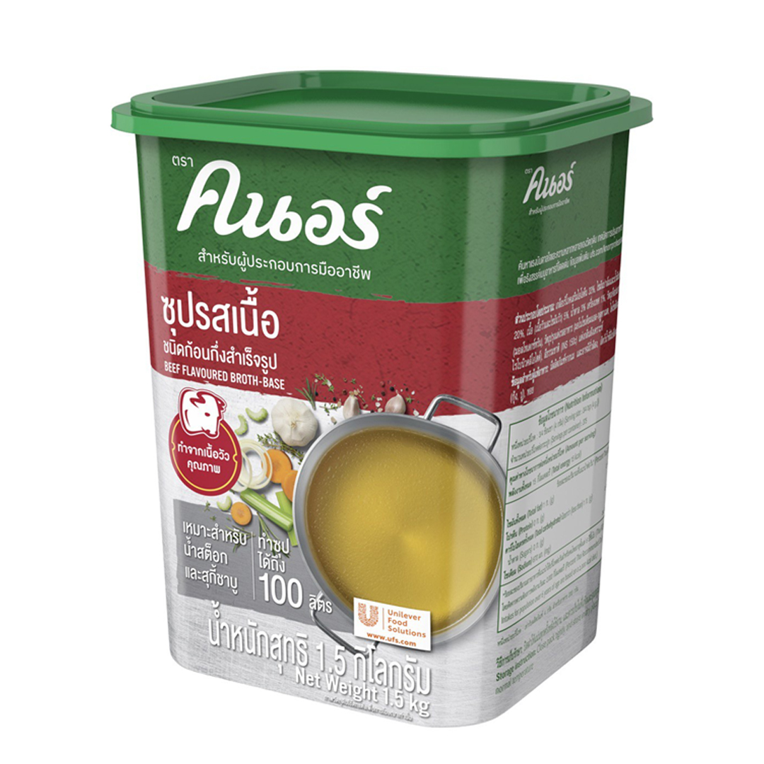 Makroclick | KNORR BROTH BEEF 1500G.*1