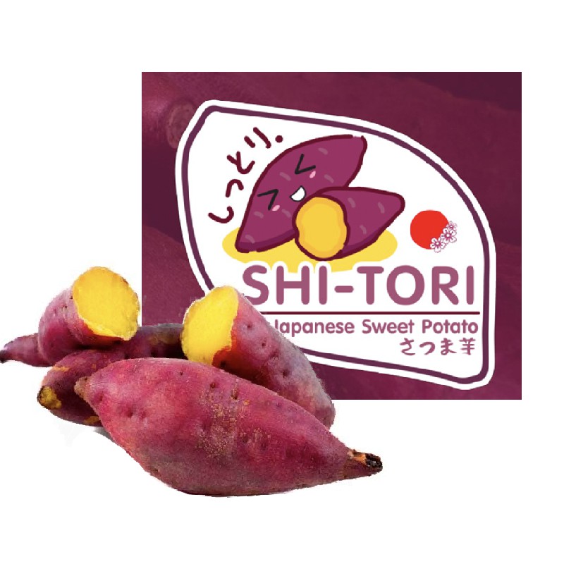Makroclick | Japanese Sweet Potato Packs