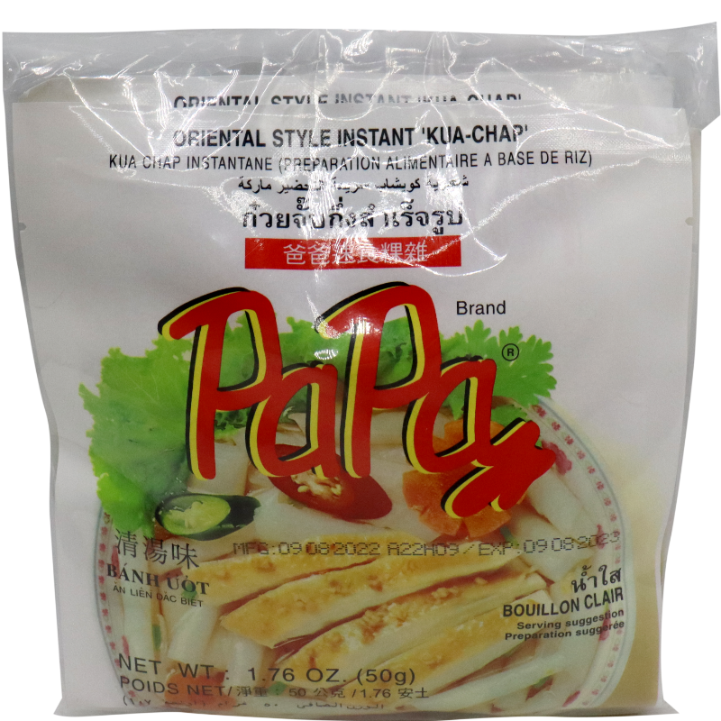 Makroclick | PAPA RICE NOODLE CLEAR SOUP 50G*3