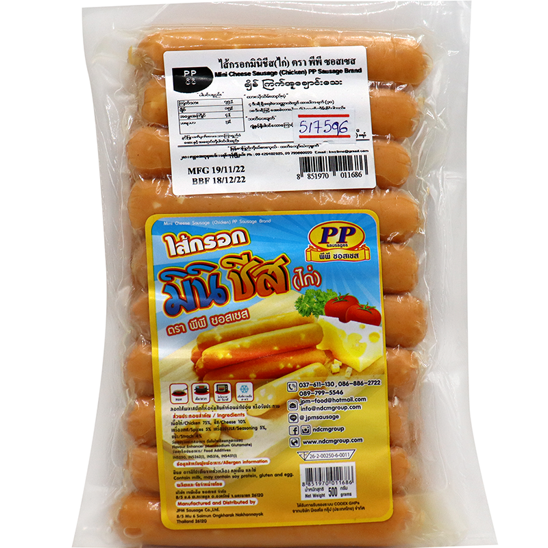 Makroclick | PP Mini Cheese Sausage 19Pcs/500G x 1