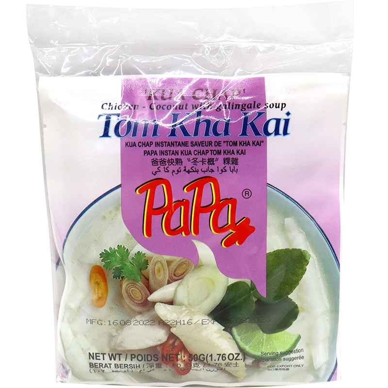 Makroclick | PAPA RICE NOODLE CHK COCONUT50G*3